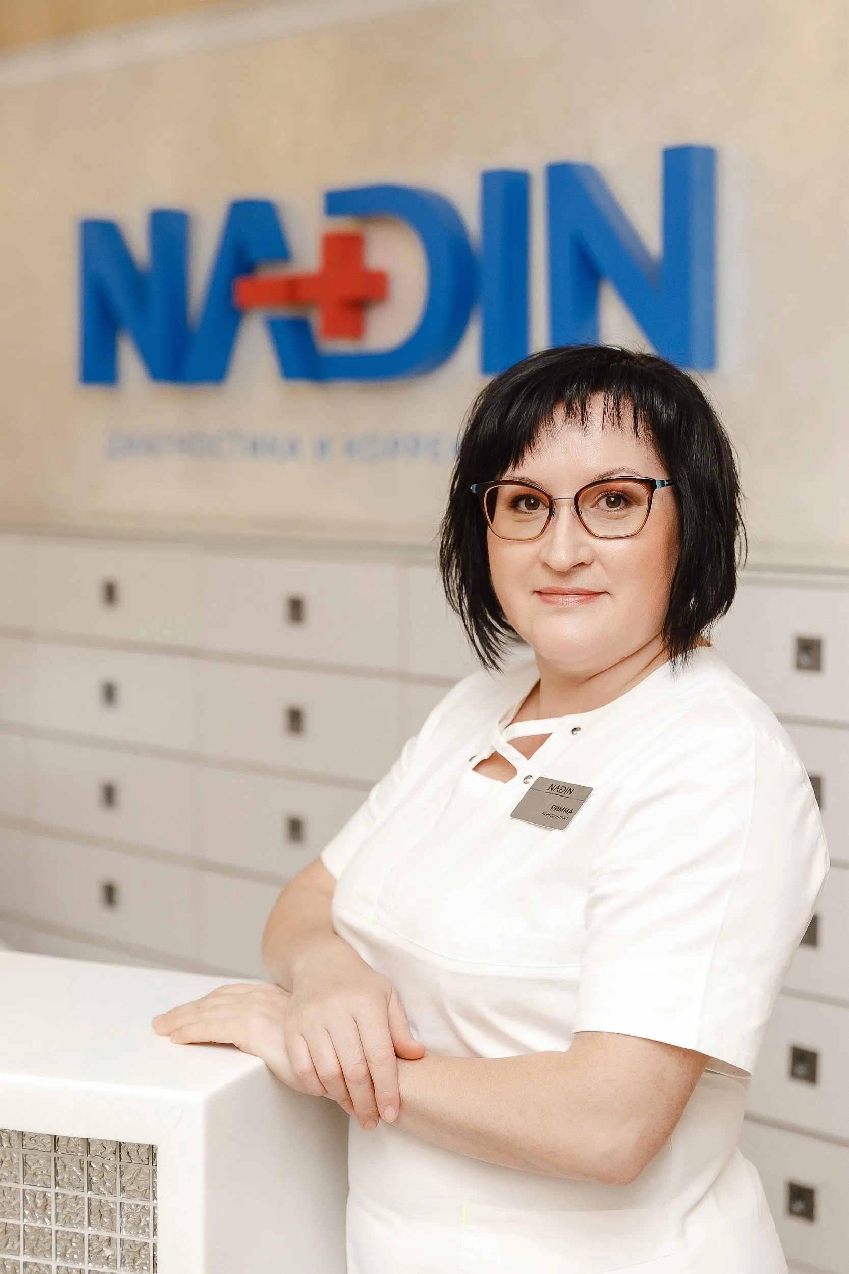 Загидуллина Римма Рамилевна: специалист центра коррекции и диагностики ...